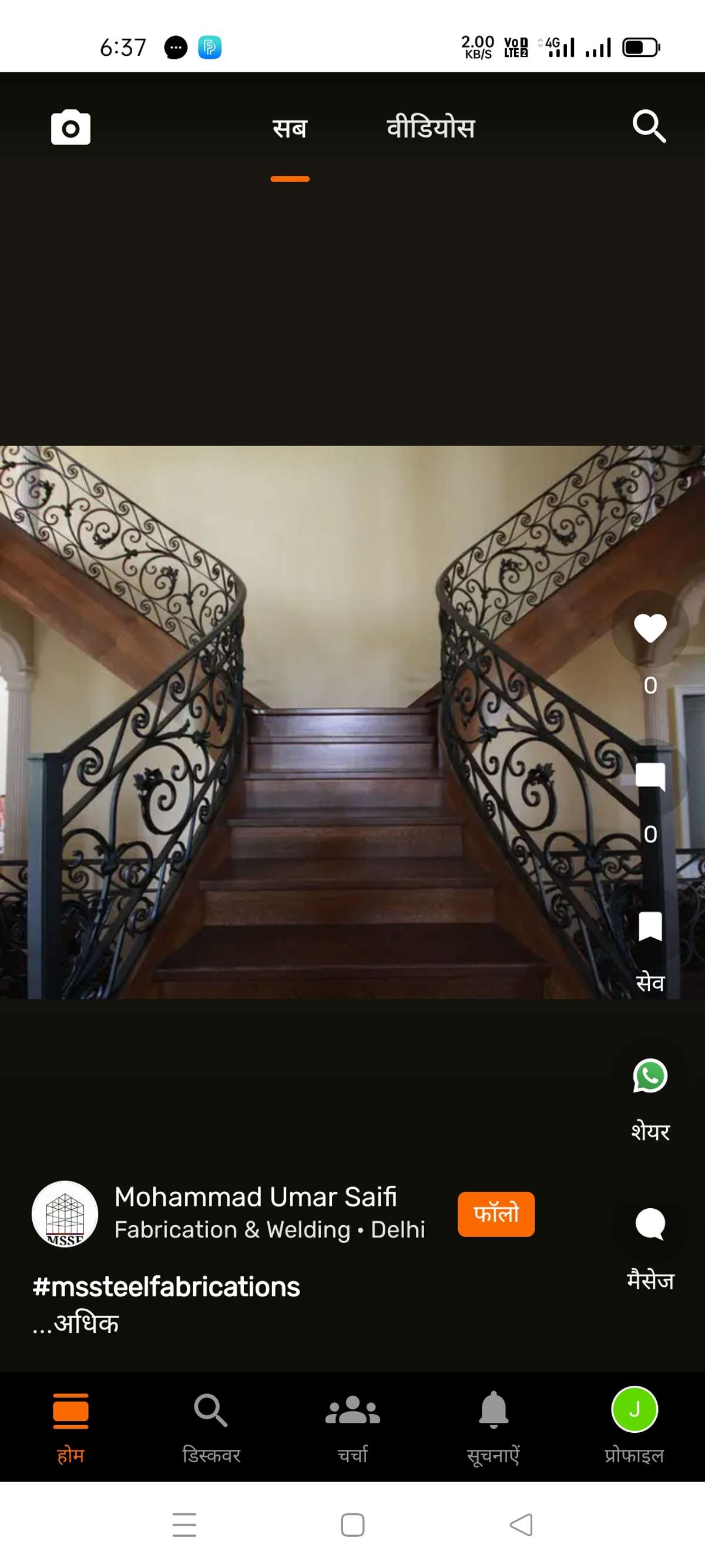 Designs by Civil Engineer DAYA RAM, Delhi | Kolo