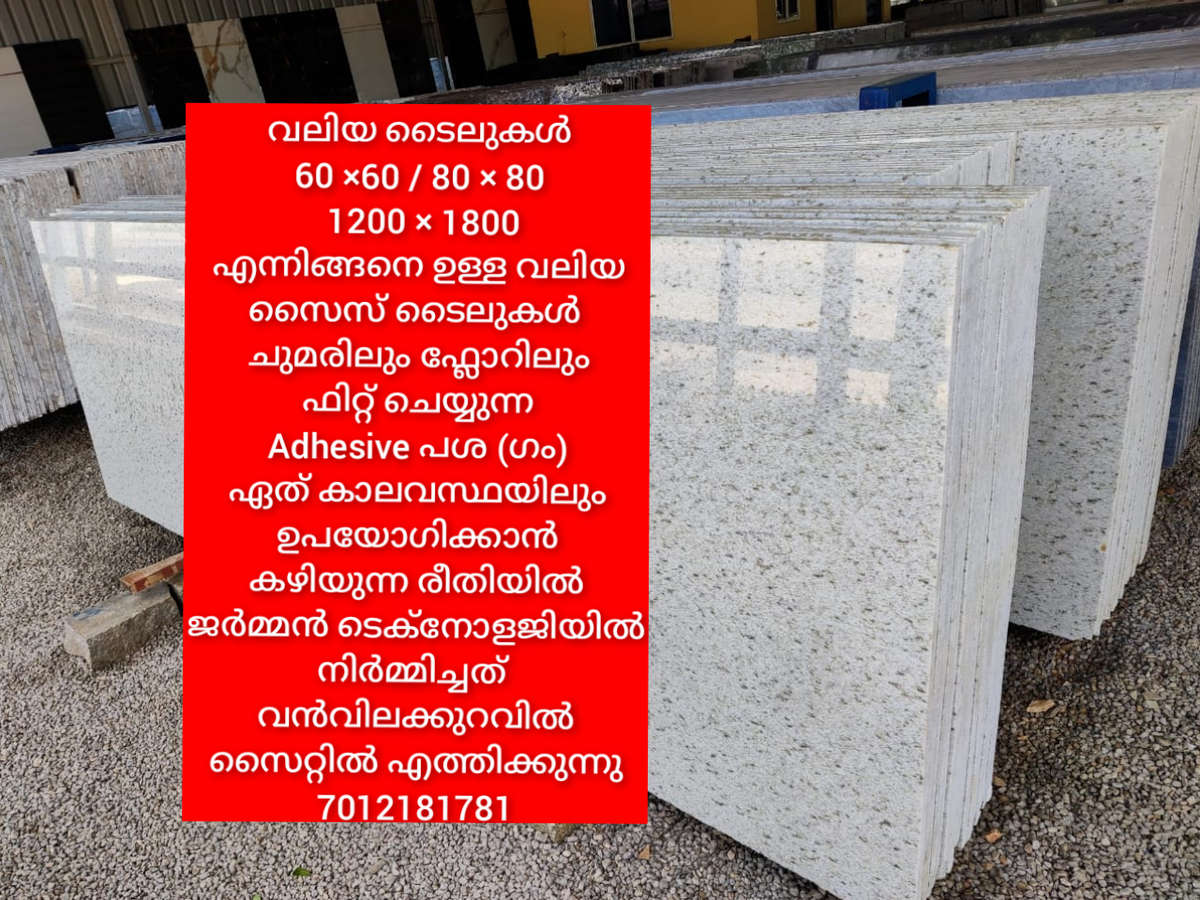 Designs by Contractor buildeye structure, Malappuram | Kolo