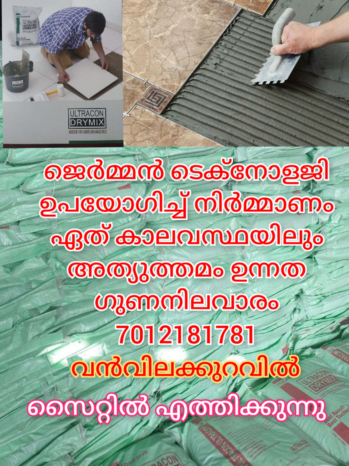 Designs by Civil Engineer Shan Tirur, Malappuram | Kolo