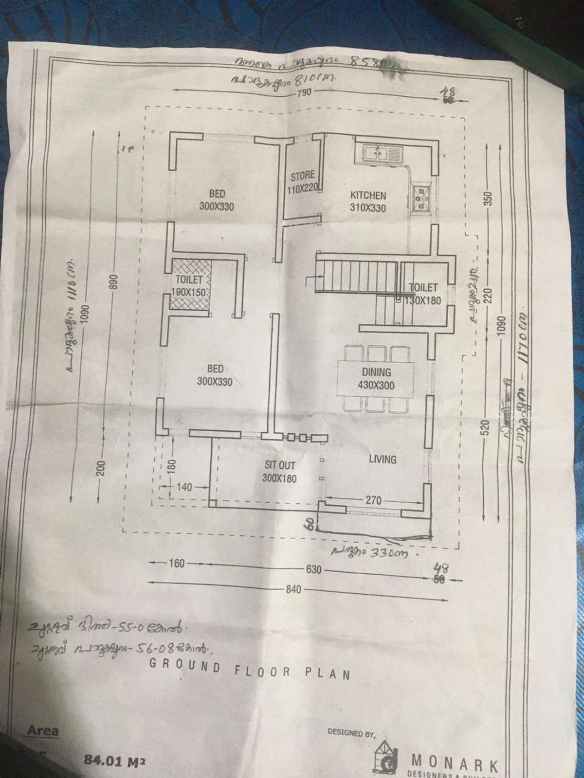 Requirement by Home Owner Akshay achu, Malappuram | Kolo