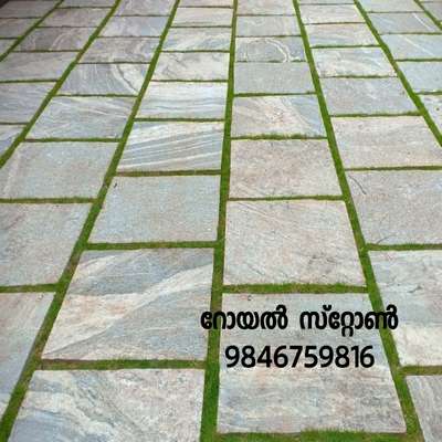 royal stone, Building Supplies from Kannur, Kerala