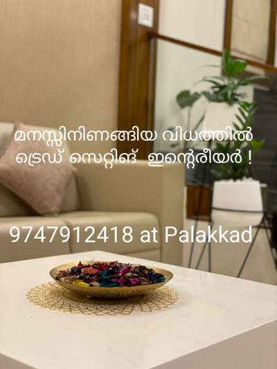 Vaisakh Vijayan, Interior Designer from Palakkad, Kerala